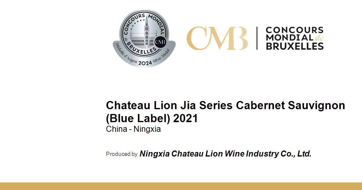 Chateau Lion Jia Series Cabernet Sauvignon (Blue Label) 2021 • Concours Mondial de Bruxelles