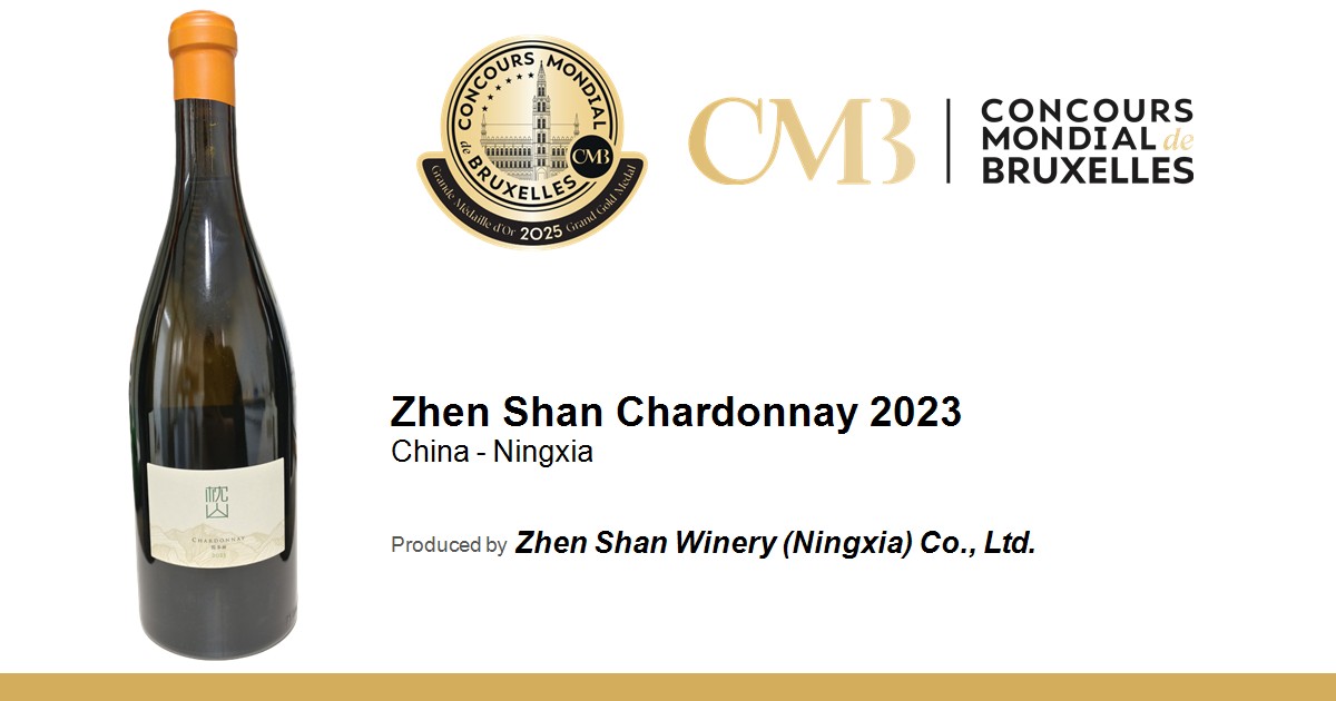 Zhen Shan Chardonnay 2023 • Concours Mondial de Bruxelles