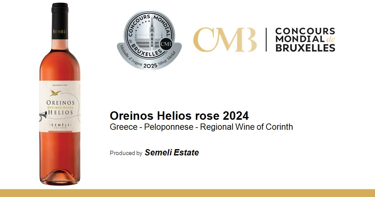 Oreinos Helios rose 2024 • Concours Mondial de Bruxelles